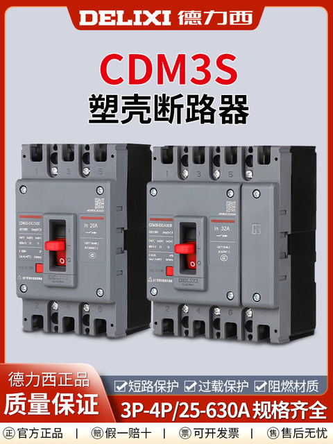 Delixi Plastic Case Circuit Breaker Cdm3 Air Switch Three-Phase 3P Four ...