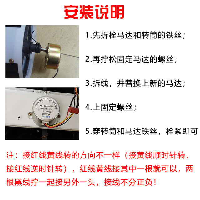 Hair salon turning light small motor micro motor 50 rpm/80 rpm r/min 6W ...