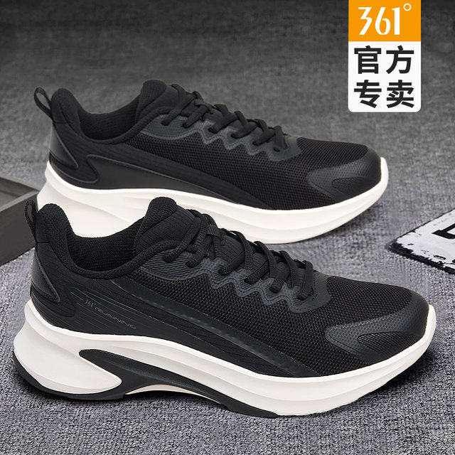 361 Degree Men's Shoes Sports Shoes Men's 2024 Autumn New Shock ...