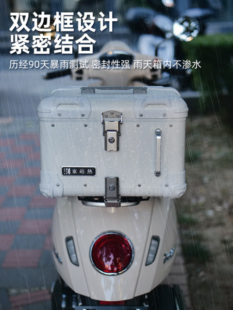 Applicable to RA GT150 tail box aluminum alloy motorcycle rear trunk ...