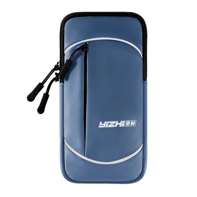 Running mobile phone arm bag men's sports arm sleeve arm strap men's ...