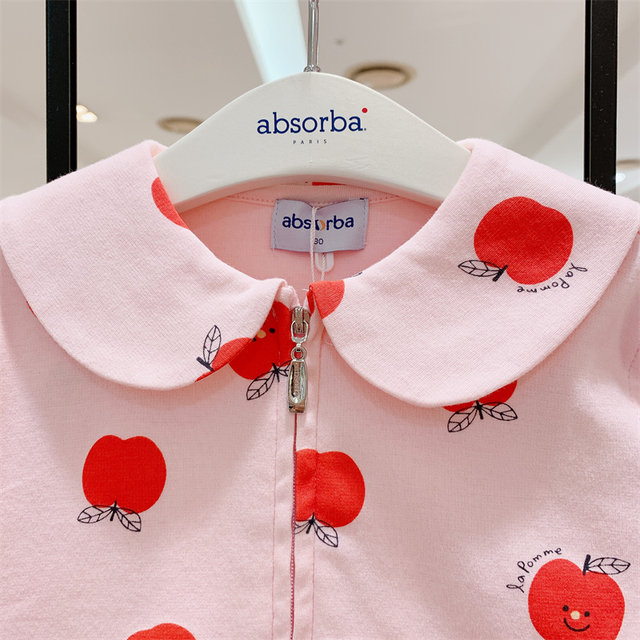 2Discount absorba Korean children's clothing purchasing agency 2024 ...