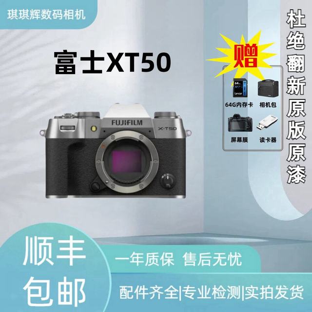 99 new Fujifilm/Fuji XT50 sensor mirrorless camera
