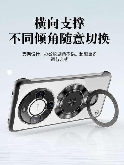 Suitable for Huawei Mate60 Pro New Phone Case M70 with Magnetic ...