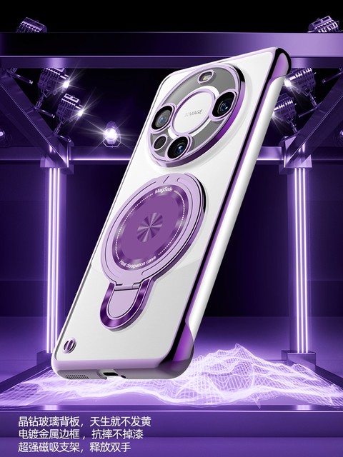 Suitable for Huawei Mate60 Pro New Phone Case M70 with Magnetic ...