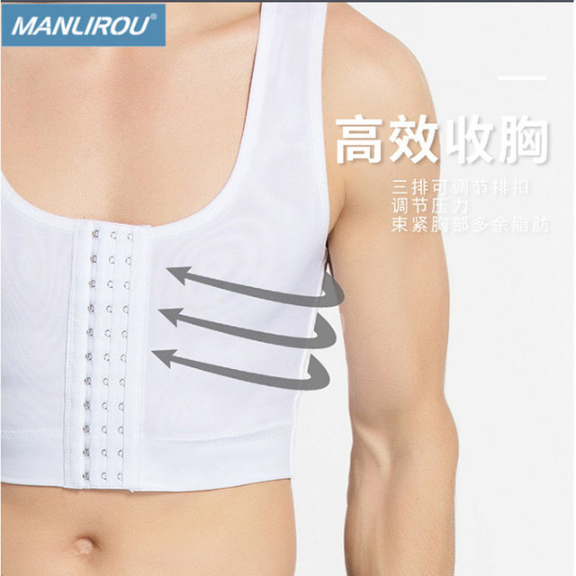 Male shaping body jacket, stealth beam, flat -sized breast bandage ...