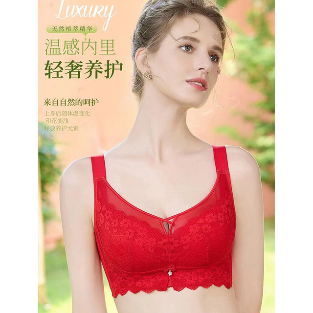 Anil bra with steel ring-free ultra-thin breathable hole cup tube top ...