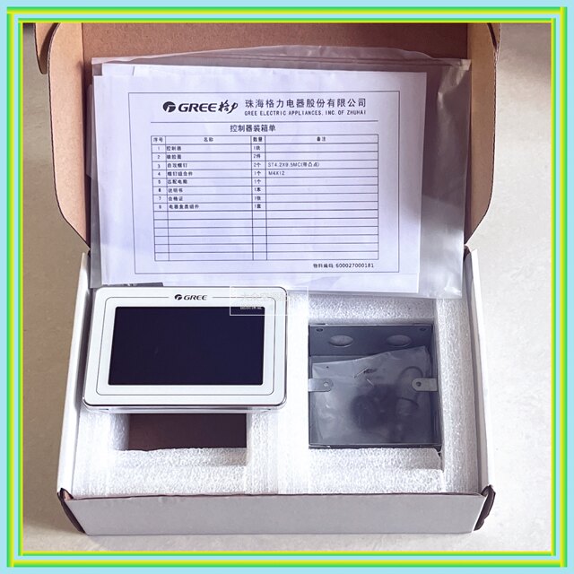 Applicable to Gree central air conditioning fifth and sixth generation ...