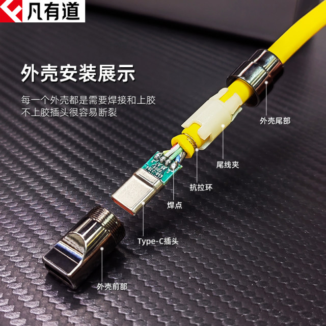 DIY pure copper mobile phone plug accessories data cable typec shell ...