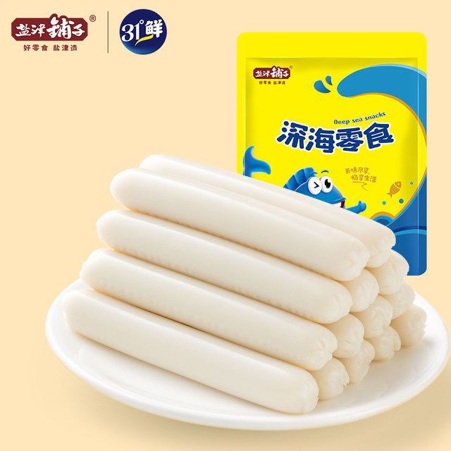 Yanjinpuzi cod sausage ready-to-eat fish sausage snacks deep-sea ...