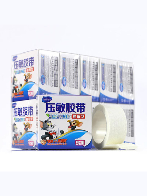 Hai's Hainuo Mianjian pressure tape -sensitive tape infusion fixing ...