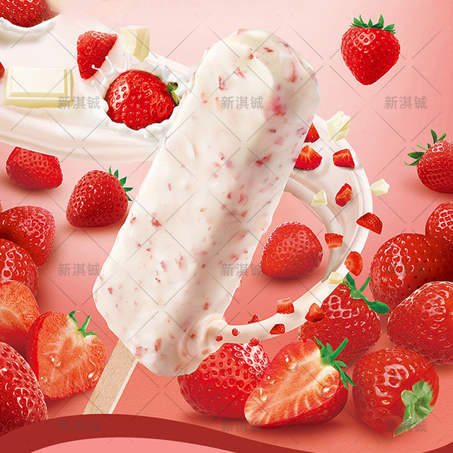 Meiji Meiji Cretchy Red Bean Chestnut Red Bean Mango Ice Cream Family ...