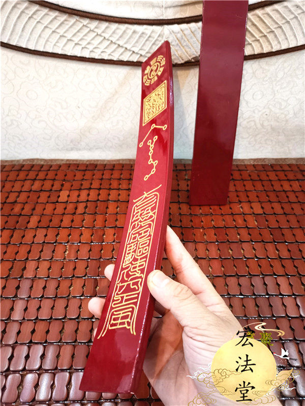 Taoist utensils and supplies, Wat board, Baguachao board, gold-painted ...