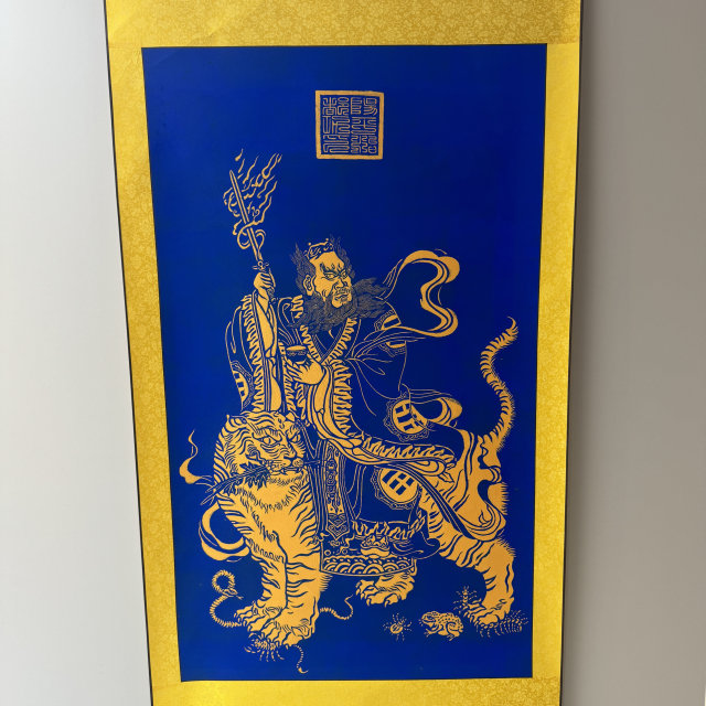 Taoist supplies Zhang Tianshi portrait Zu Tianshi scroll painting ...