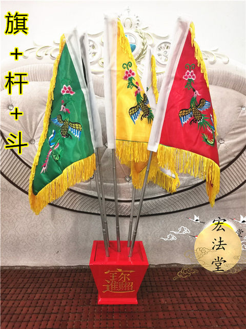 Taoist flag Wulifeng flag five -color flag telescopic rod red flag ...