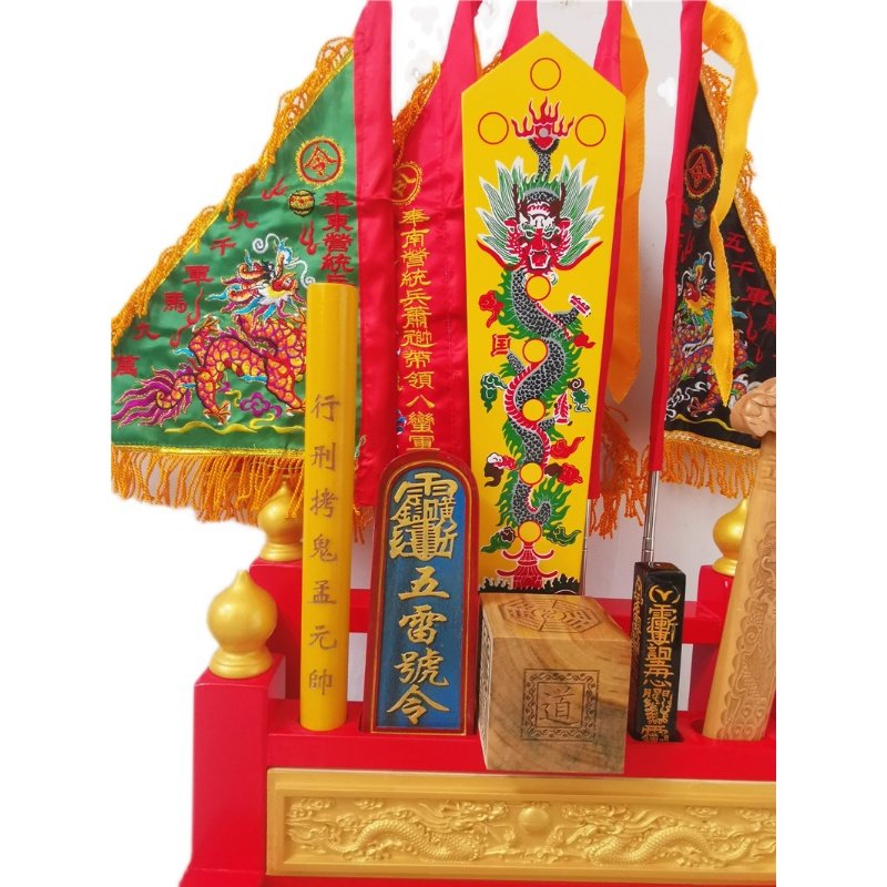 Taoist supplies double-layered magic instrument stand Wuying flag transmission instrument peach ...