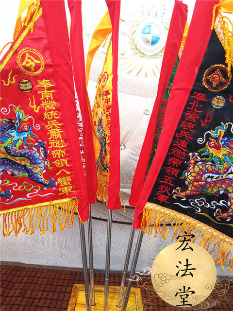 Dao Ling Banner Five Battalion Brigade Horse Flag Five Dragon Order ...