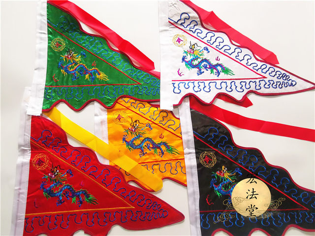 Daoling flag five dragon flag double-sided embroidery five-color flag ...
