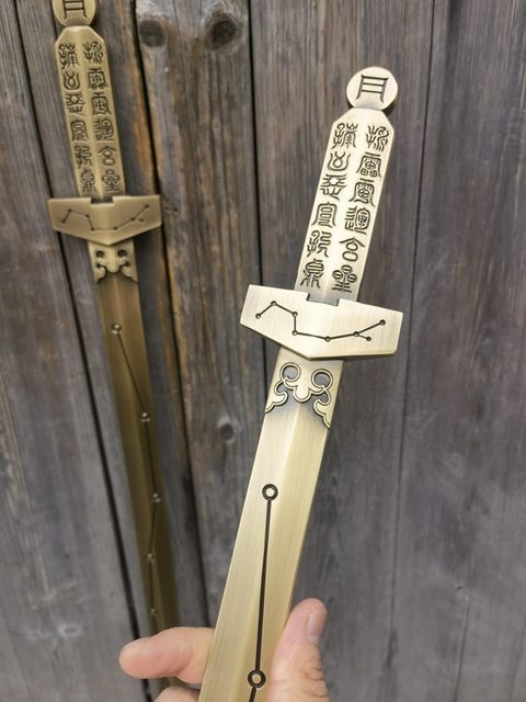 Copper Seven-Star Sword One-piece Copper Sword 64cm Old Ancestor ...