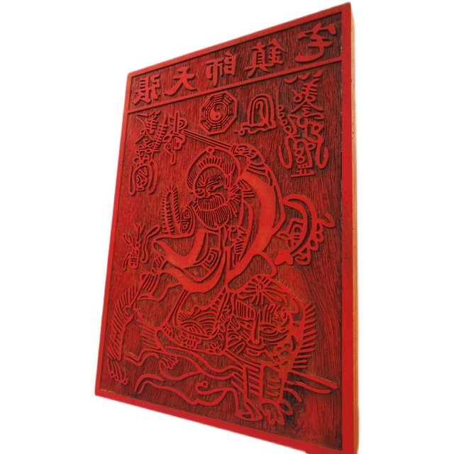 Taoist supplies Honghua Pear Printing Board Zhang Tianshi Yin Ban Tian ...