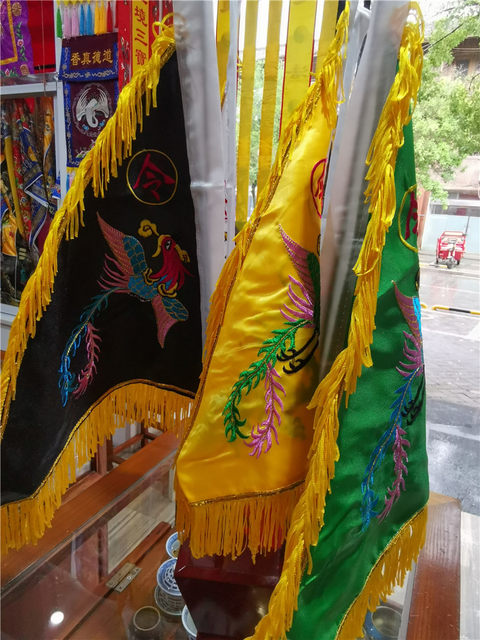 Dao Supplies Dragon and Phoenix Flag Eight Trigrams Flag Bucket ...