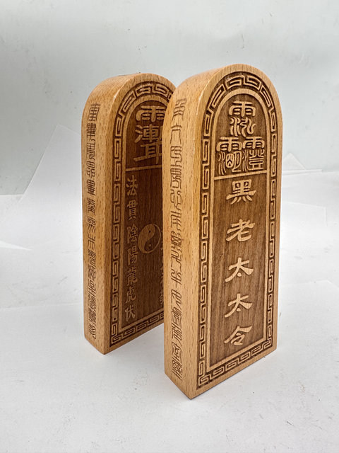 Peach wood token black old lady ordered Taoist cultural supplies solid ...