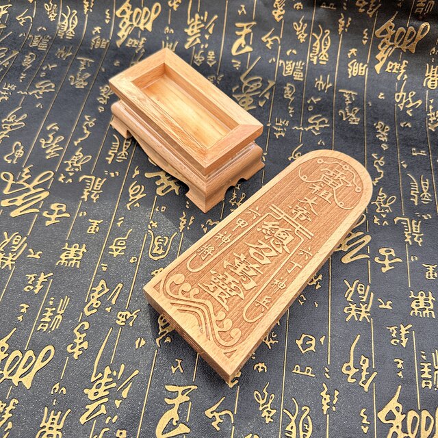 Tao Mu token Lei Zu Great Ziwei Tabicar to the Five Thunder Call ...