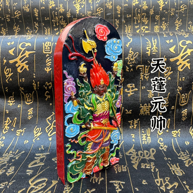 Taoist supplies hand-painted tokens of Marshal Tianpeng tokens Marshal ...