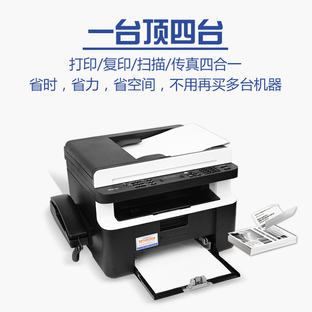 Brother DCP-1608W printer/MFC-1919NW copy and scan all-in-one fax black ...