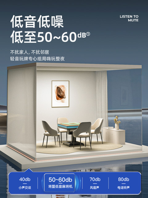 Jiangmeng's 24th new cyclone roller coaster fully automatic mahjong ...