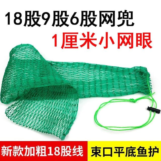 Fish bag with small eyes, 18 strands of plastic thread, simple small ...