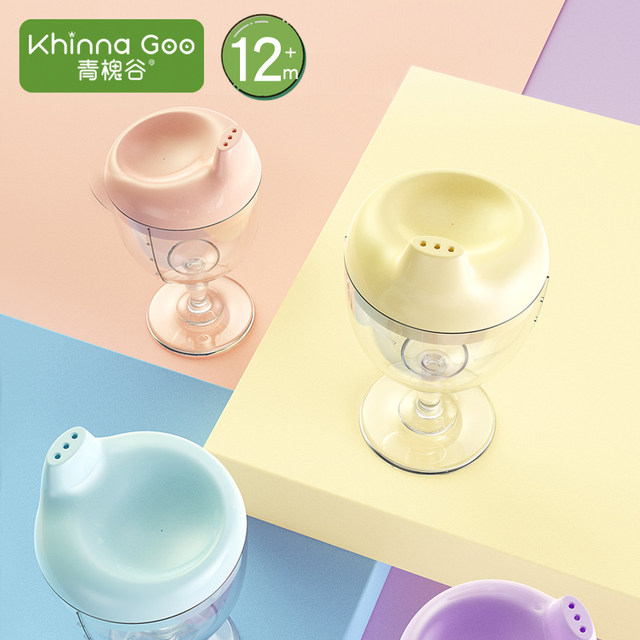 Children's goblet learning drinking cup milk cup anti-fall baby ...