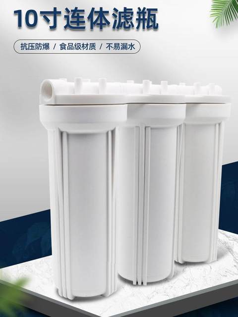 Water purifier companion front filter household kitchen tap water pp ...