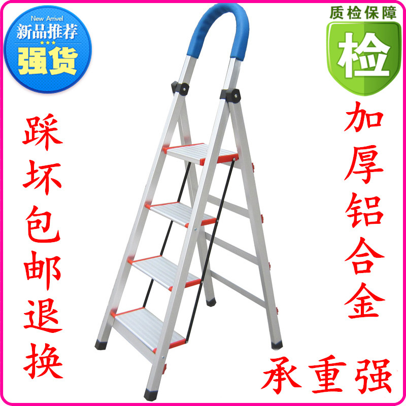 Aluminum Alloy Folding Ladder for Home - Telescopic Stair Climbing ...