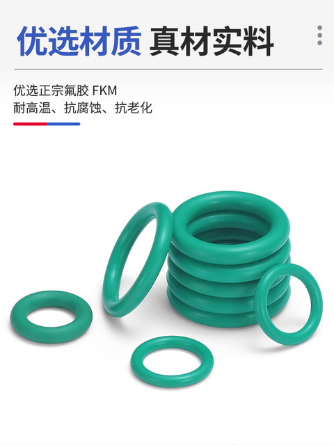 Fluorine Rubber O-Ring High Temperature Resistant Sealing Ring Green O ...