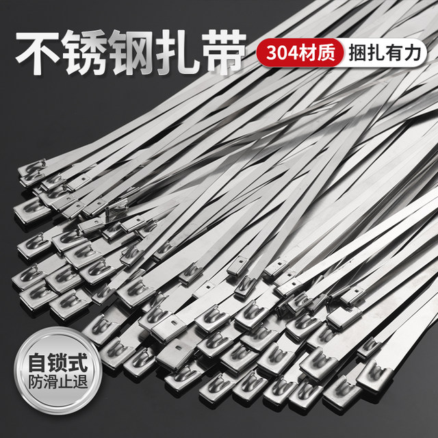 304 stainless steel cable tie self-locking tightening outdoor high ...