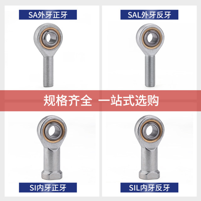 Cylinder fish eye joint tie rod pneumatic joint bearing centripetal ...