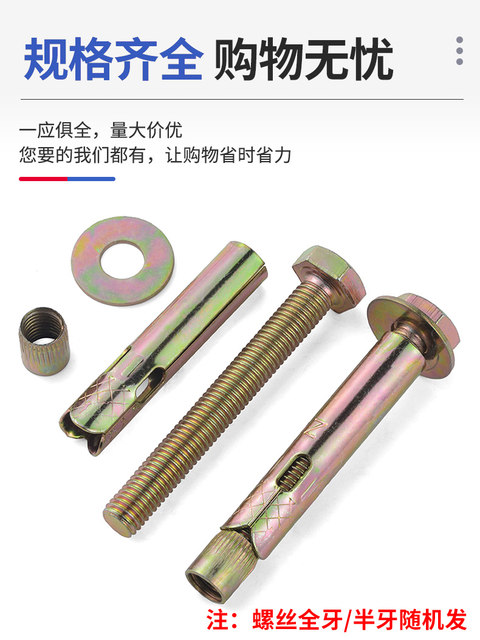 External Hexagonal Internal Expansion Screws, Extended Built-In ...