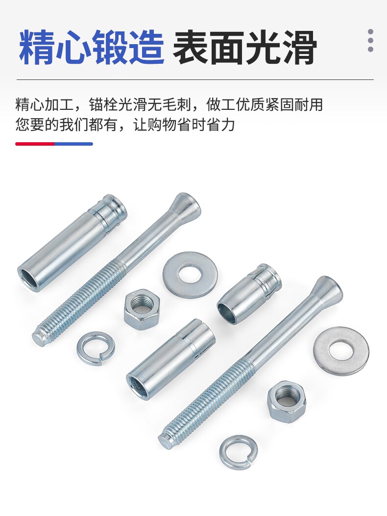 Tornillo de expansión de anclaje mecánico galvanizado, tubo simple y ...