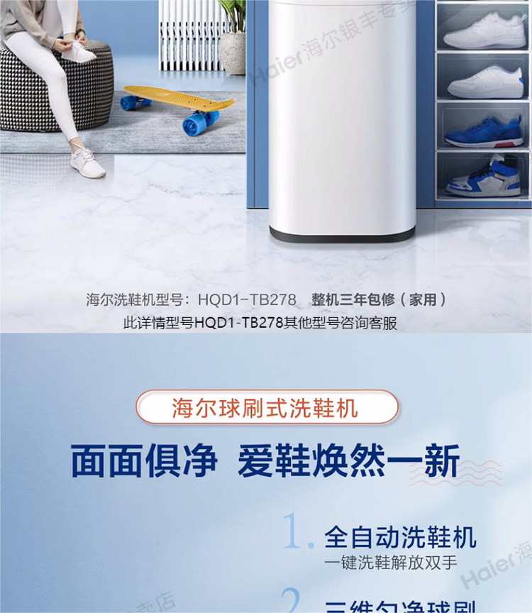 Shoe washing machine - 1099￥white [upgraded sharpened bristles ...
