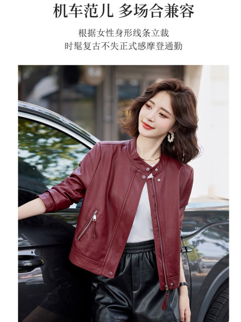Haining genuine leather leather jacket for women in 2025 new hot spring ...