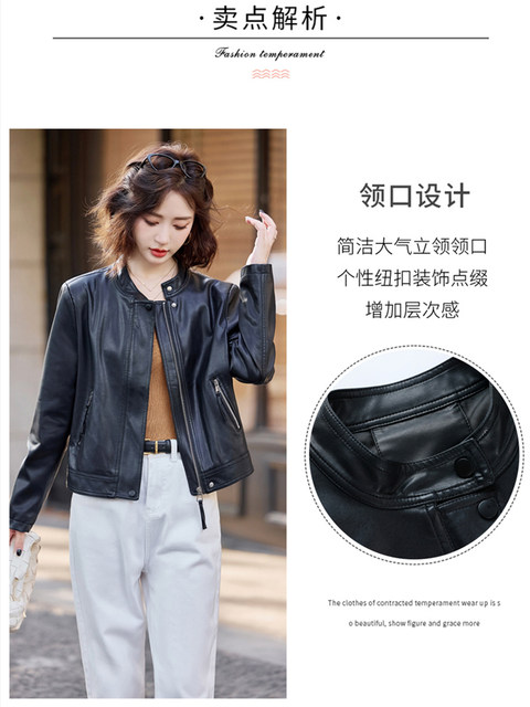 Haining genuine leather leather jacket for women in 2025 new hot spring ...