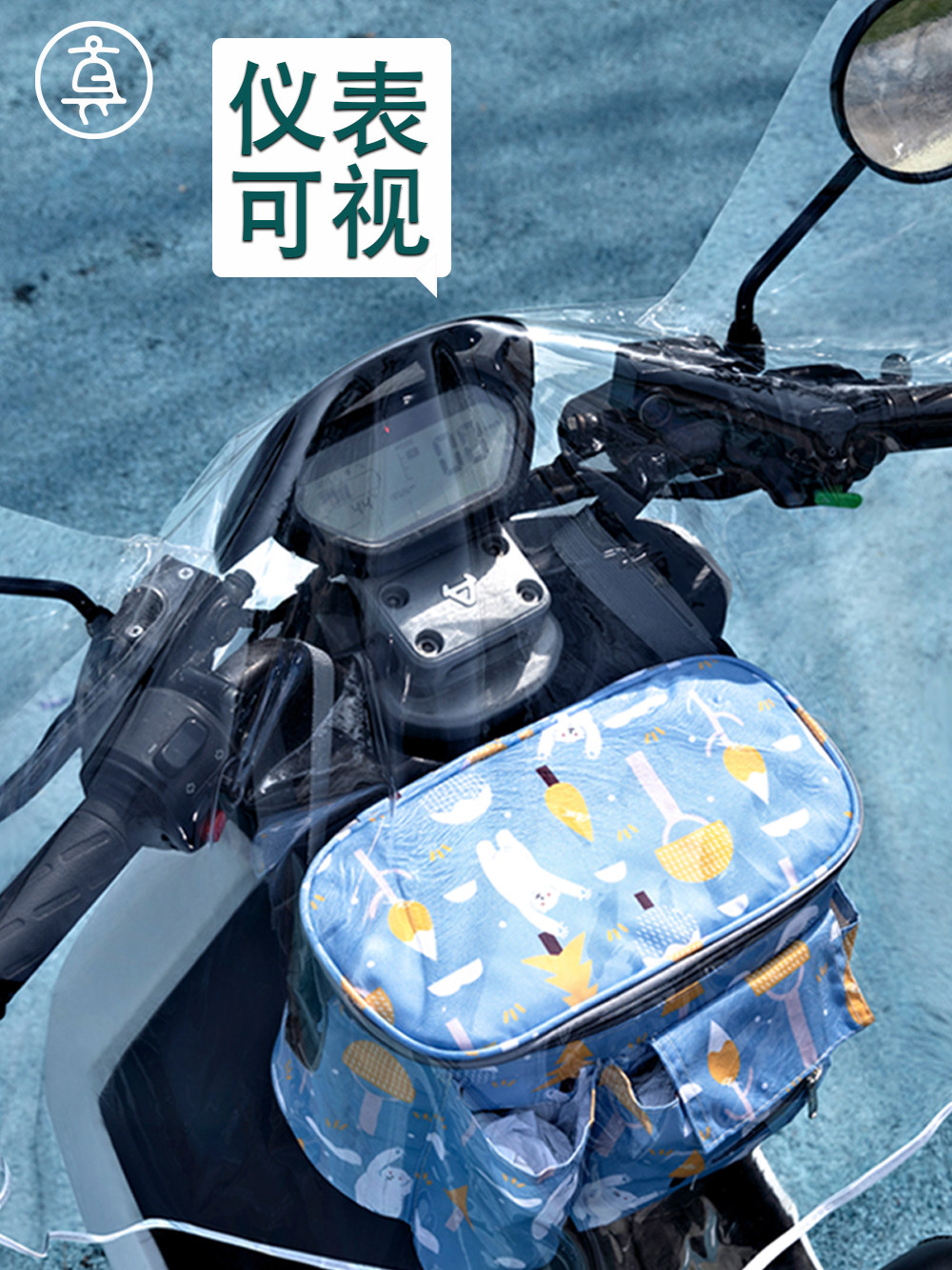 Parasol y Cubierta de Lluvia para Parabrisas de Motocicleta Eléctrica ...