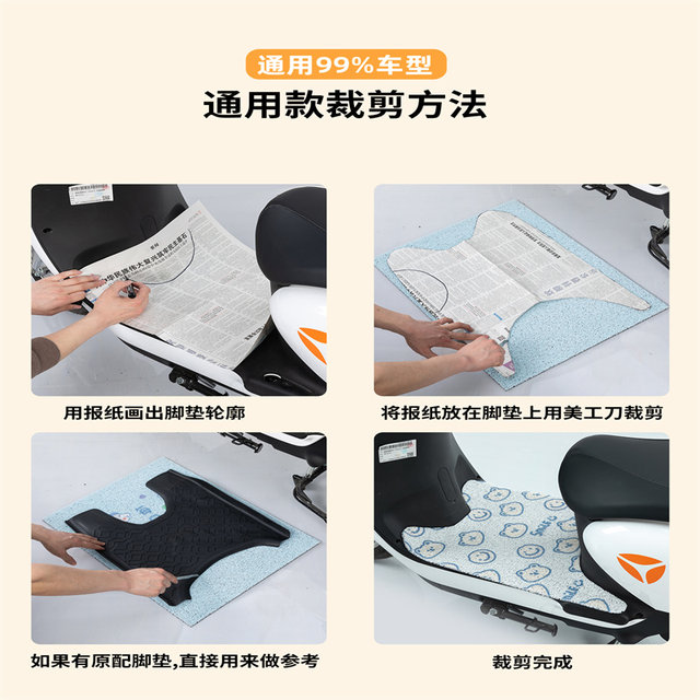 Suitable for Yamaha Qiaoge i125 scooter foot pads ZY125T-13/14/15 pedal ...