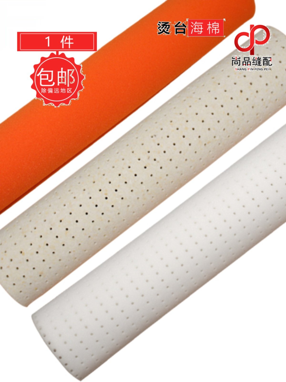 Голяма подложка за гладене Rut Ironing Table Sponge Pad - Устойчива на ...