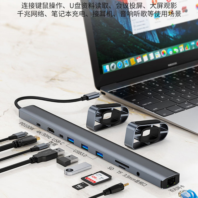 Type-C docking station laptop base USB docking station HUB hub ...