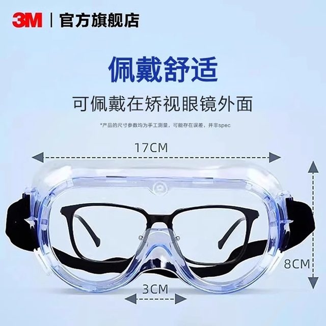 3M windproof goggles for traveling, dust-proof, fog-proof, scratch-proof, protective glasses ...