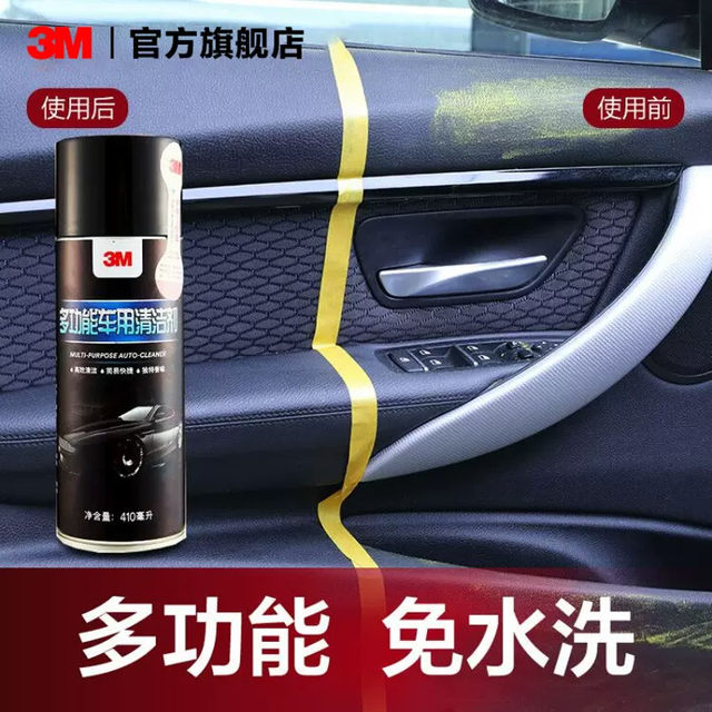 3M car interior cleaner, water-free, powerful decontamination, vehicle refurbishment ...
