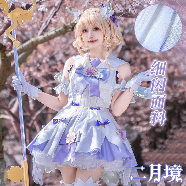 February realm king glory cos clothing Yao cos time wish cosplay Yao ...