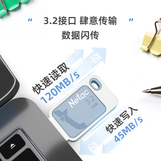 Netac 64g128g cute girl U disk large capacity 32 office students car U ...